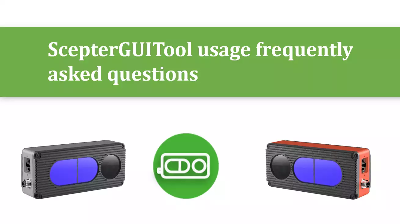 Vzense ScepterGUITool usage frequently asked questions